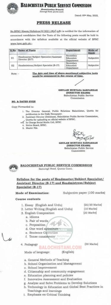 BPSC Syllabus 2025 - Balochistani